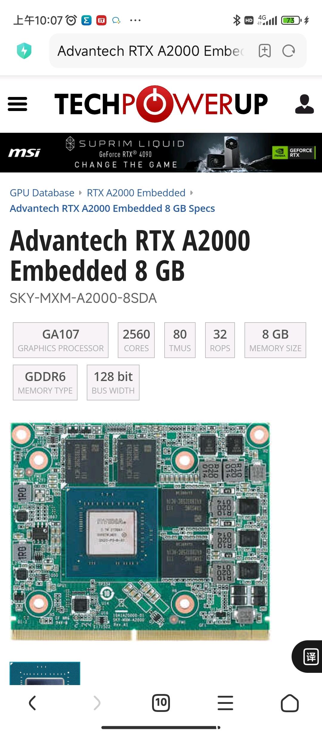 RTX A2000 Laptop魔改卡测评 - 哔哩哔哩