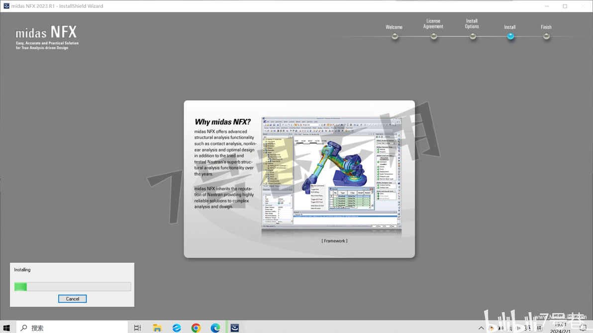 midas NFX 2023中文版软件下载及安装教程 - 哔哩哔哩
