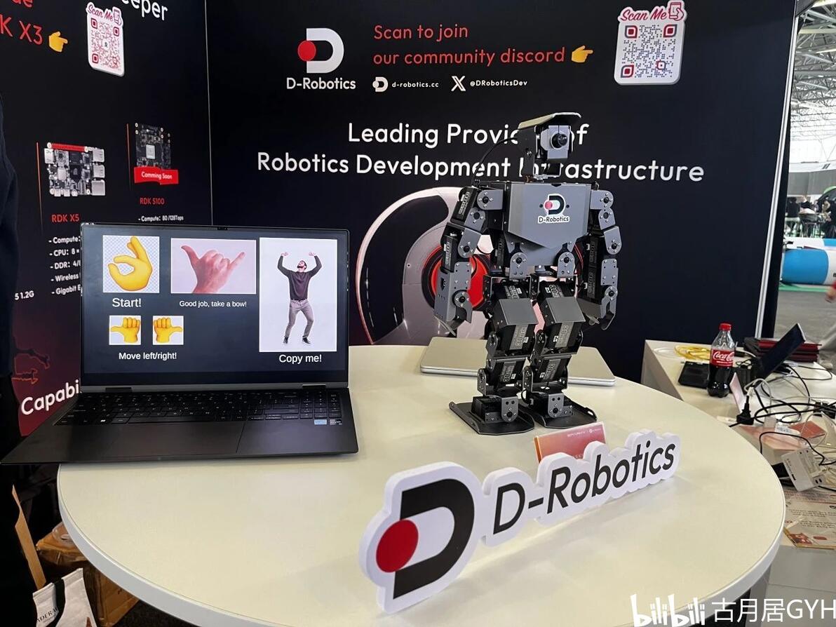 地瓜机器人、古月居联手幻尔重磅推出全开源ROS2人形机器人OriginMan - 哔哩哔哩