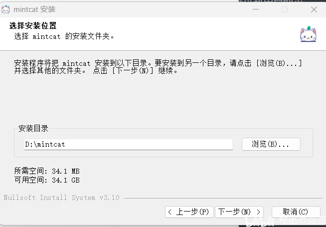 深岩银河Mod管理器之薄荷猫（mintcat） - 哔哩哔哩