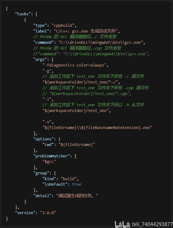 preLaunchTask"c/c++: gcc.exe 生成活动文件" - 哔哩哔哩