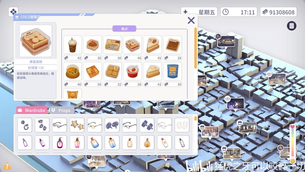 办公室叔叔（Uncle Office）攻略老板Pieter篇（二） - 哔哩哔哩