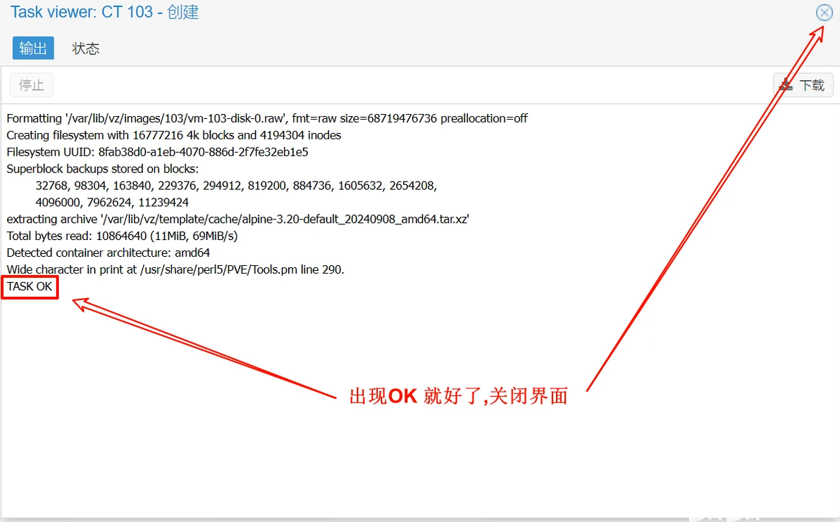 自建NAS——PVE-创建CT虚拟机（LXC） - 哔哩哔哩