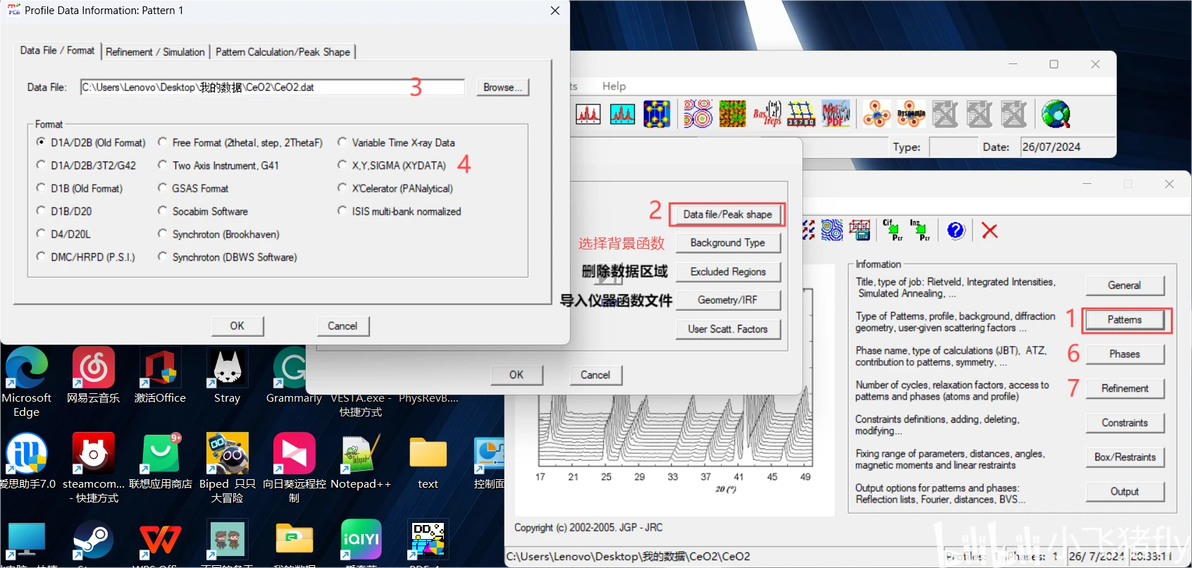 Fullprof的指标化及Le Bail精修法 - 哔哩哔哩