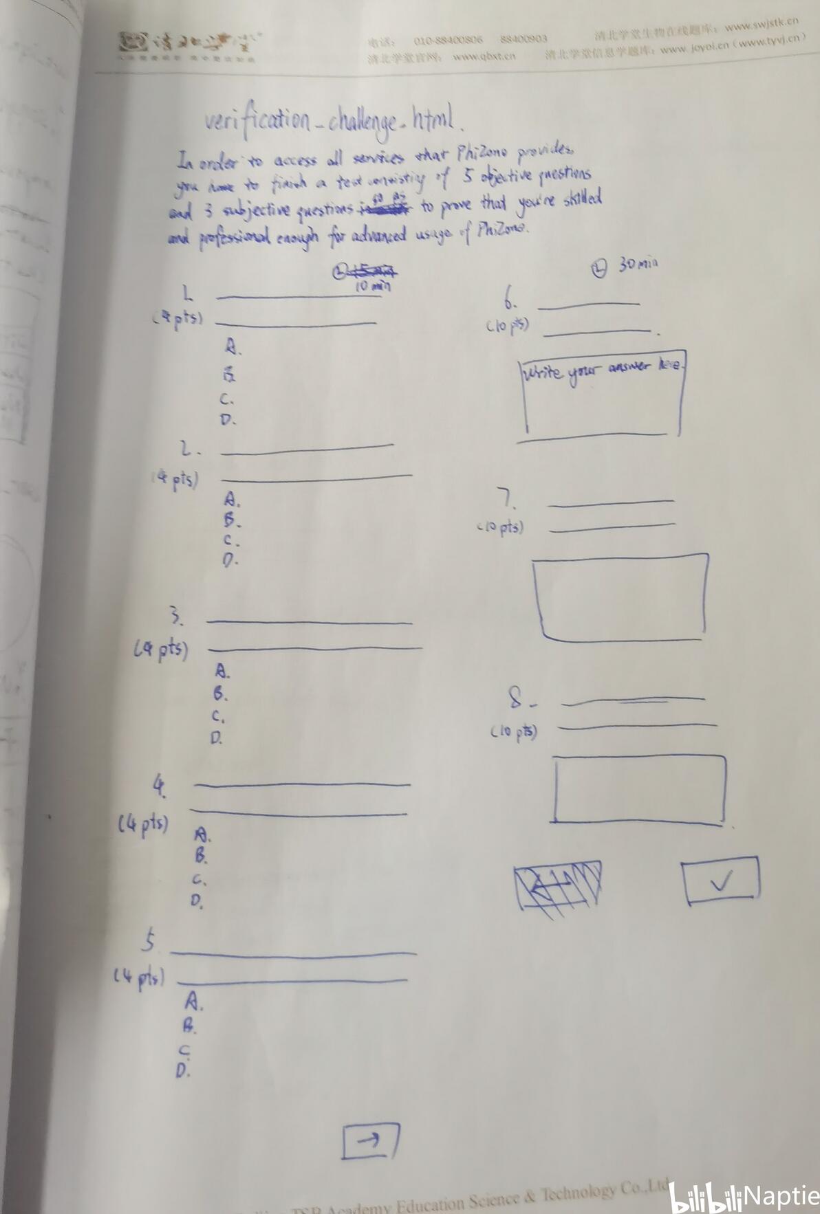 浅谈 PhiZone、Phigrim 与 Phira - 哔哩哔哩