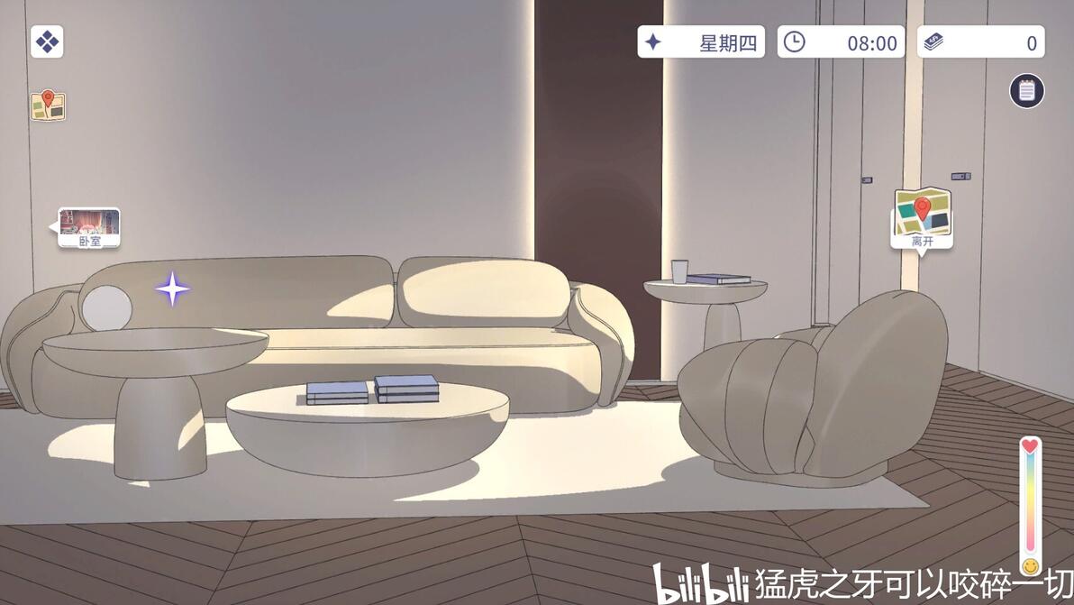 办公室叔叔（Uncle Office）攻略职员Noel篇（二） - 哔哩哔哩