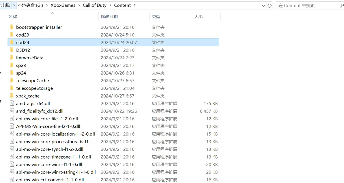 使命召唤XGP(PGP)启动错误代码0x1,0xfffffffe等统一解决方法 - 哔哩哔哩