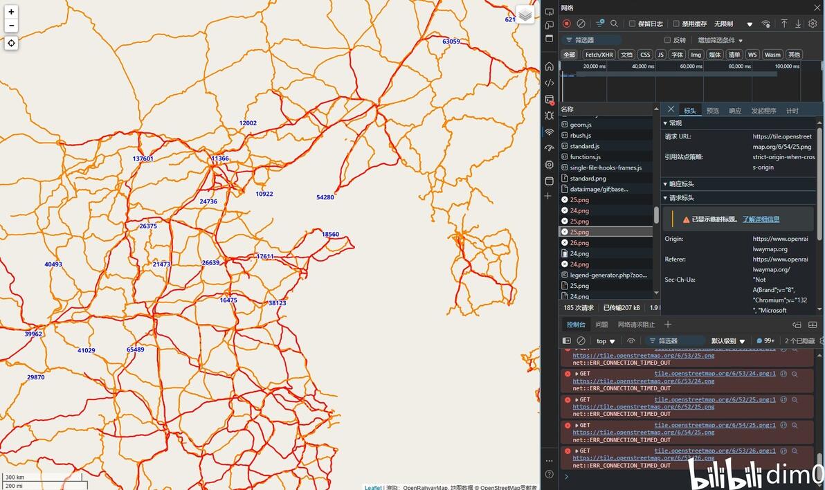 国内流畅使用铁路地图OpenRailwayMap（需浏览器插件） - 哔哩哔哩