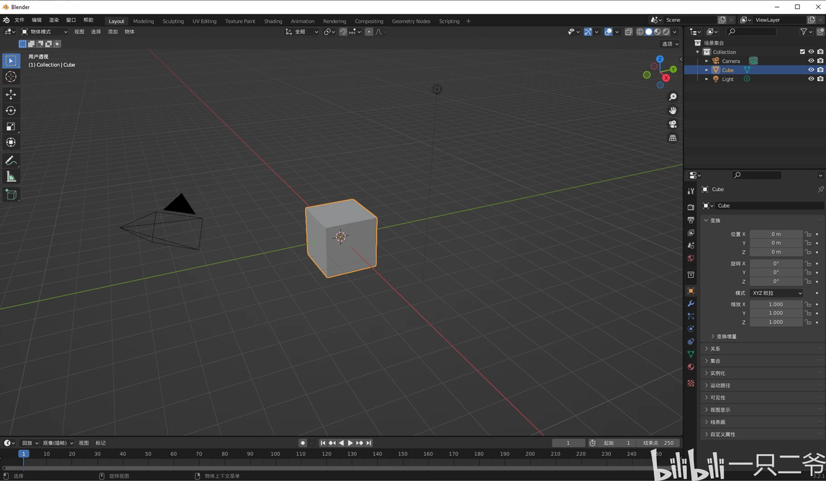 Blender初学者笔记 - 矢量文字UV展开的快速方式(一) - 哔哩哔哩