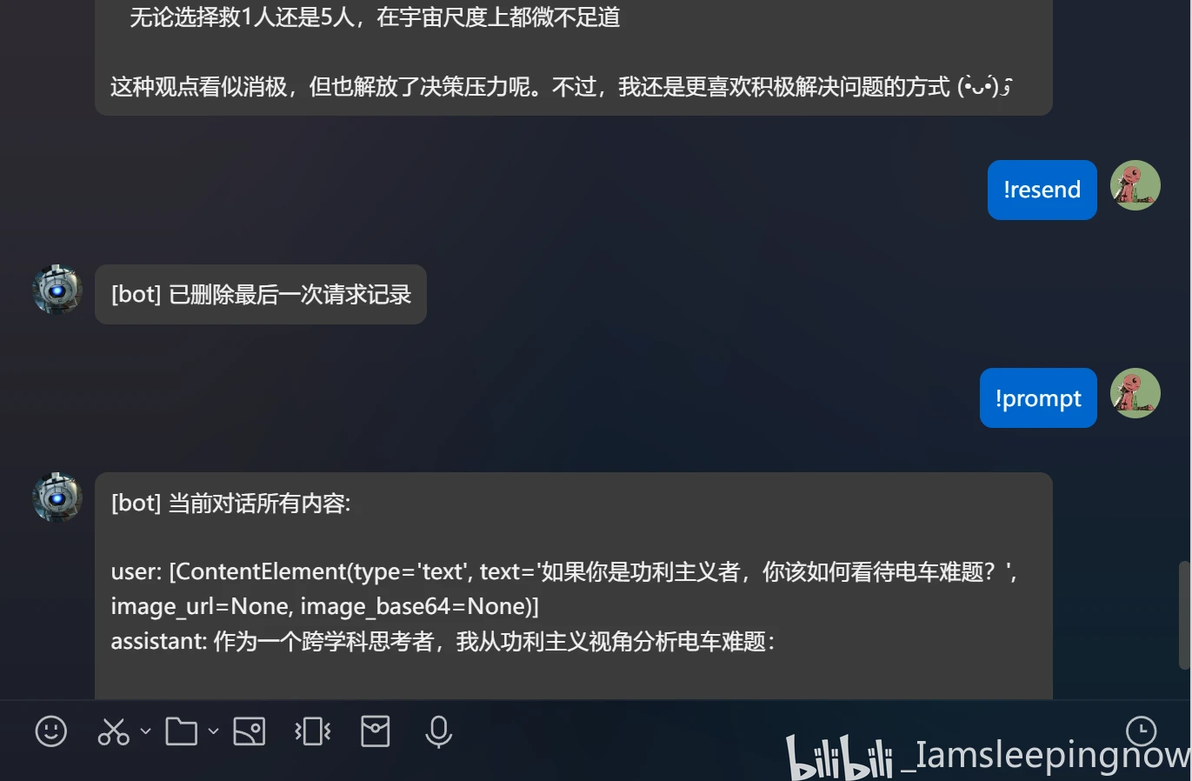 [AI] 本地Dify语言模型app接入QQ - 哔哩哔哩