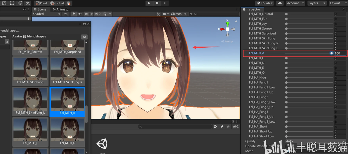 非常个人向的VRM转VRC作业流程 Part 3.1：VRChat MMD适配 - 哔哩哔哩