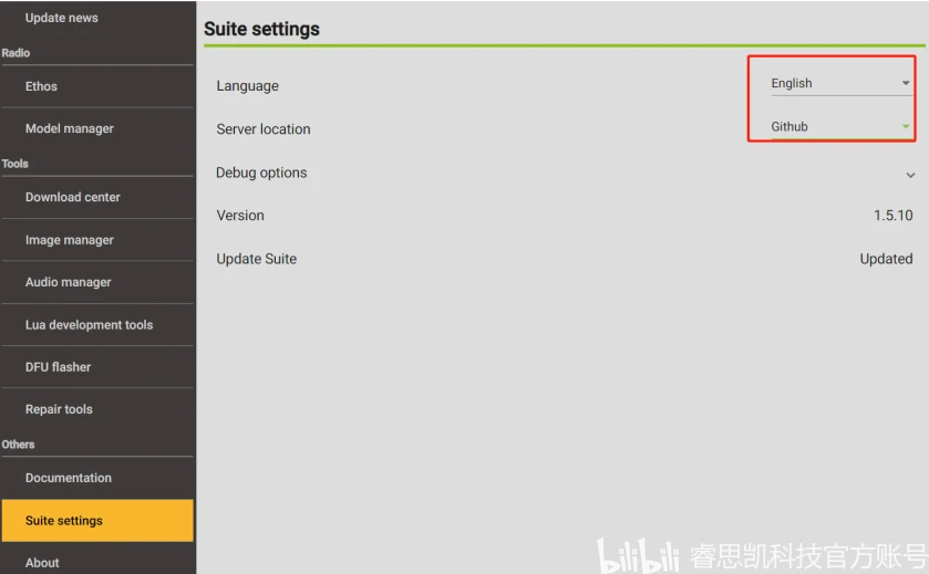 ETHOS系统·系统版本更新的操作教程 - 哔哩哔哩