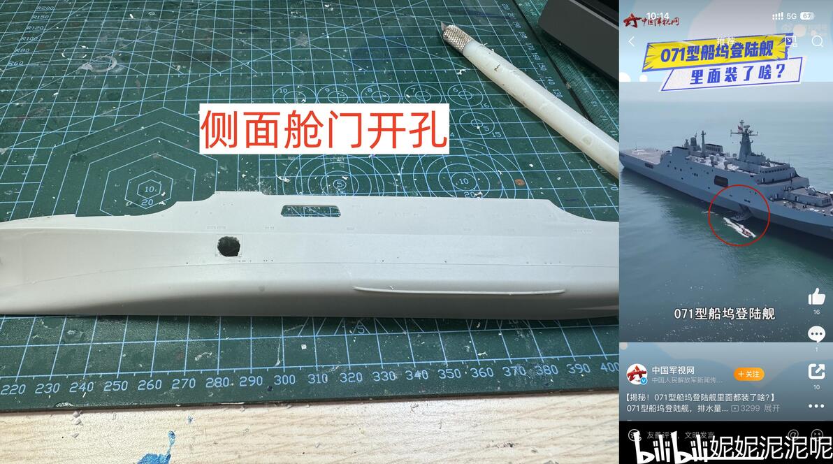 [一个月的战争]抢滩逐鹿，勇立潮头 —1:700 071 072A 074A - 哔哩哔哩