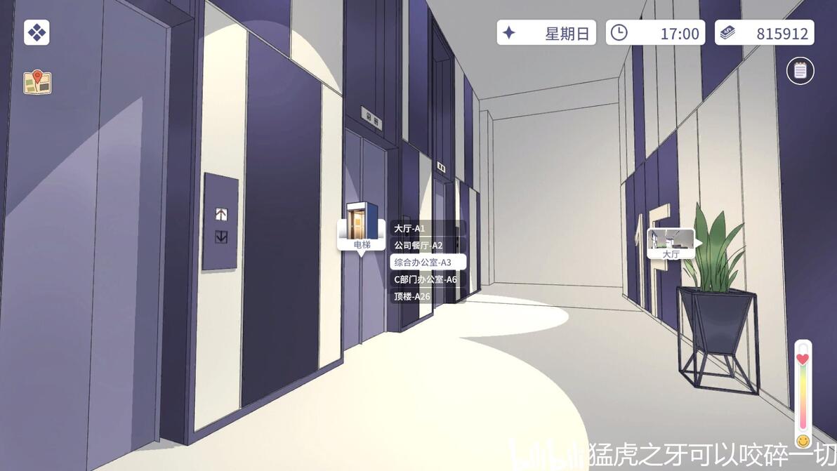 办公室叔叔（Uncle Office）攻略总裁Chris篇（一） - 哔哩哔哩