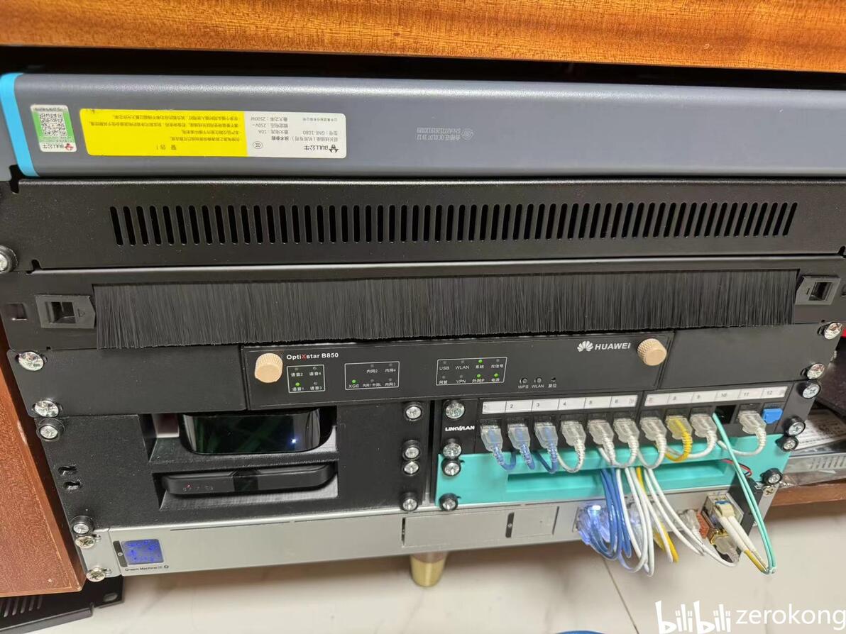 UNIFI UDM PRO SE拆箱使用记录 - 哔哩哔哩