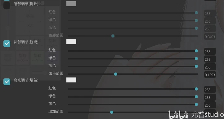 hs2(i社)graphics打光教程 使用经验分享 - 哔哩哔哩