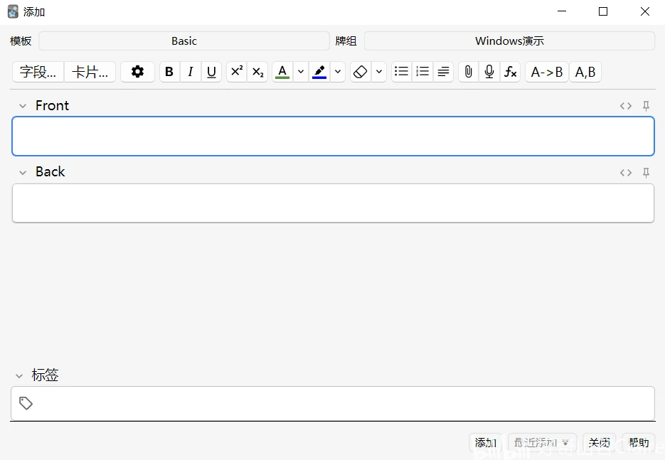Anki入门：制作填空题闪卡的系统化做法，Win，iOS，Android端演示 - 哔哩哔哩