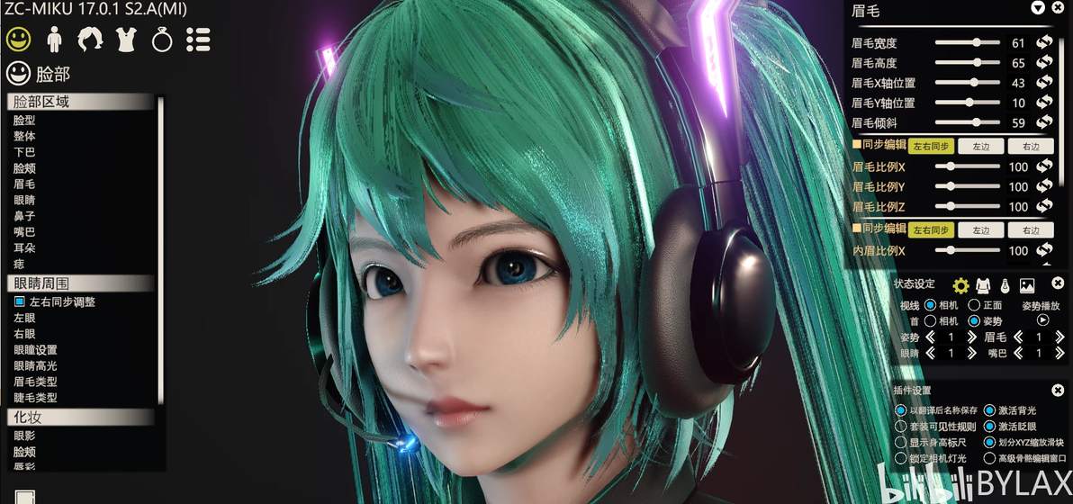 HS2关键问题之MOD找到与删除与自定义 - 哔哩哔哩