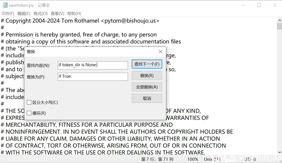 AGENT17 物品修改教程（通用一切renpy存档修改） - 哔哩哔哩