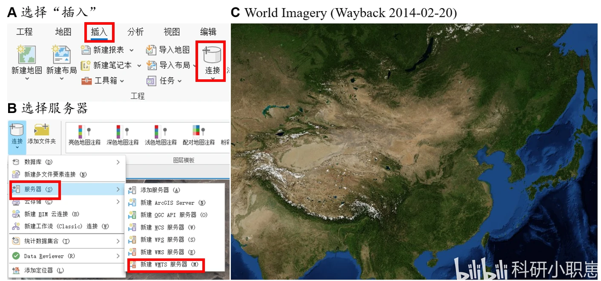 ArcGIS、 ArcGIS Pro如何加载在线地图？ - 哔哩哔哩