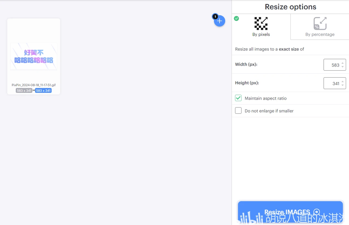 GIF压缩专题：gif压缩大小但不改变画质，应该如何操作？ - 哔哩哔哩