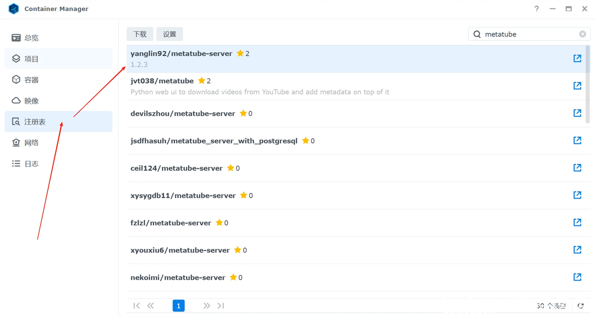 Emby小姐姐刮削插件--MetaTube使用方法，自部署服务端 - 哔哩哔哩