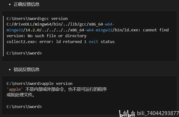 preLaunchTask"c/c++: gcc.exe 生成活动文件" - 哔哩哔哩