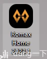 Romax 2023 安装教程 - 哔哩哔哩