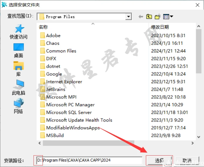 CAXA CAPP工艺图表 2024下载及安装教程 - 哔哩哔哩
