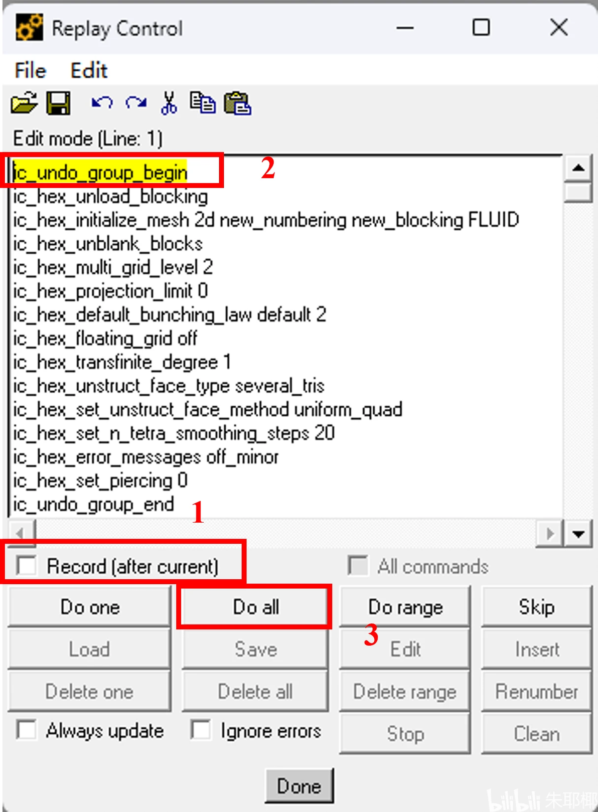 利用ICEM解决几何结构细微变动产生的网格划分的重复性劳动 - 哔哩哔哩