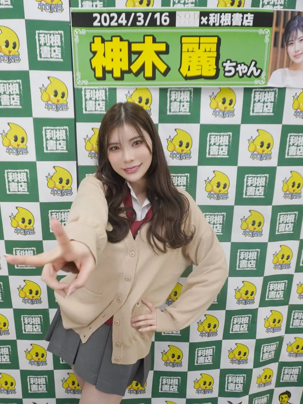 神木丽 神木麗 Rei Kamiki【优百科#074】 - 哔哩哔哩