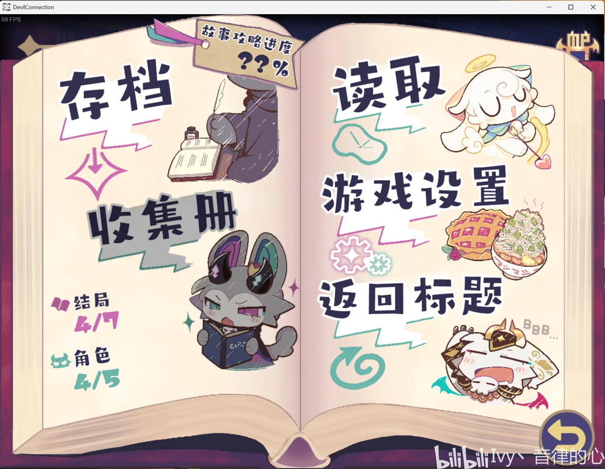 ばやちゃお(bayachao)《恶魔链接》体验版UI部分个人汉化 - 哔哩哔哩