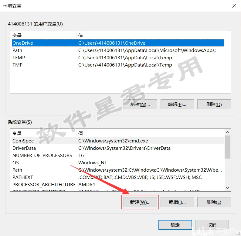 Creo 11.0下载及安装教程 - 哔哩哔哩