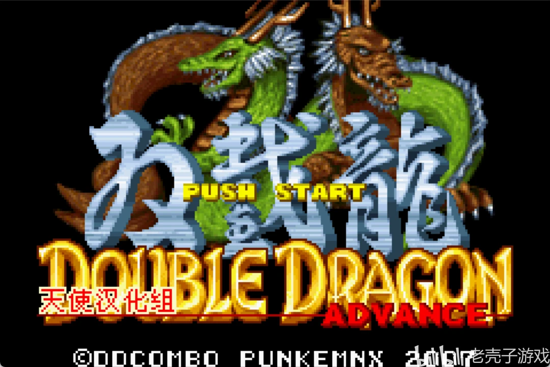 GBA游戏，烧录卡【EZODE】专用40+个，各个不容错过的经典震动游戏 - 哔哩哔哩