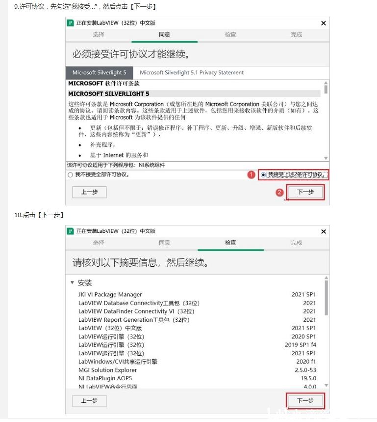 LabVIEW 2024下载及安装教程-LabVIEW安装包、工具包 - 哔哩哔哩