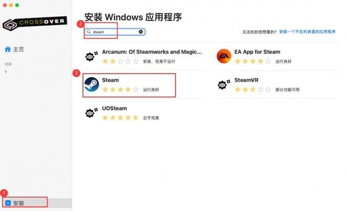 如何在苹果电脑上玩steam游戏？在Mac电脑上运行steam游戏全攻略 - 哔哩哔哩