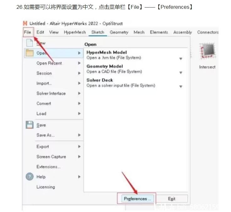 【实用软件】HyperWorks 2024最新版安装教程 - 哔哩哔哩