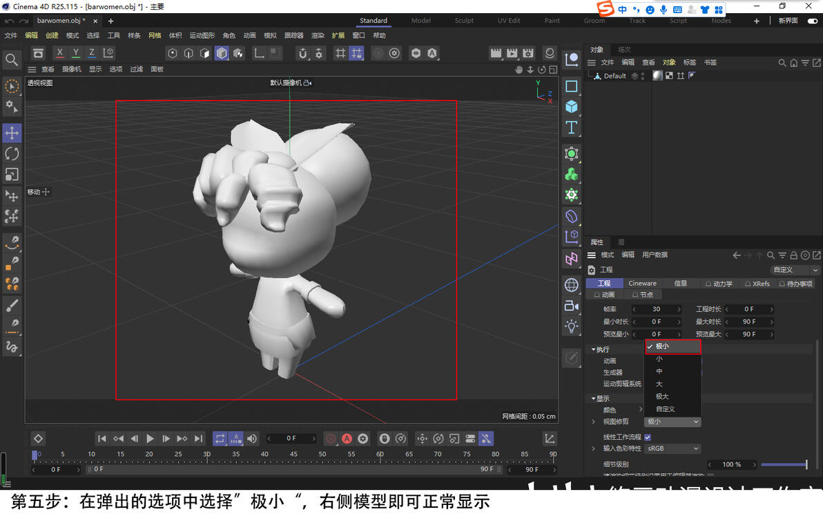 obj/OBJ格式介绍 - 哔哩哔哩