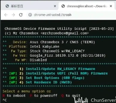 【青木开车】百元小主机ASUS Chromebox 3 刷BIOS - 哔哩哔哩