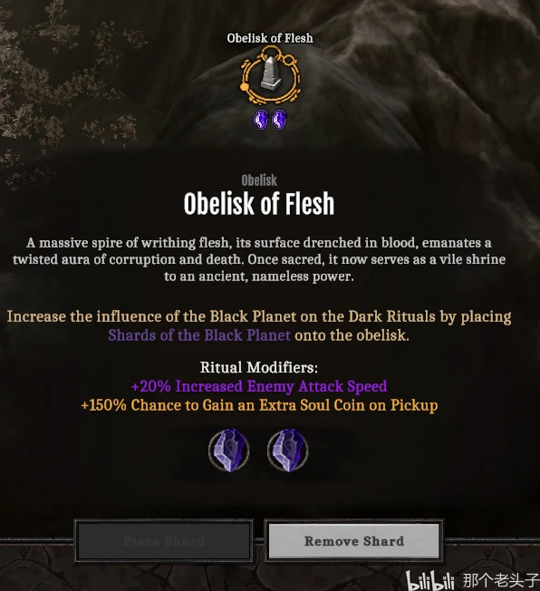 Conquest Dark 个人经验分享（施工中） - 哔哩哔哩