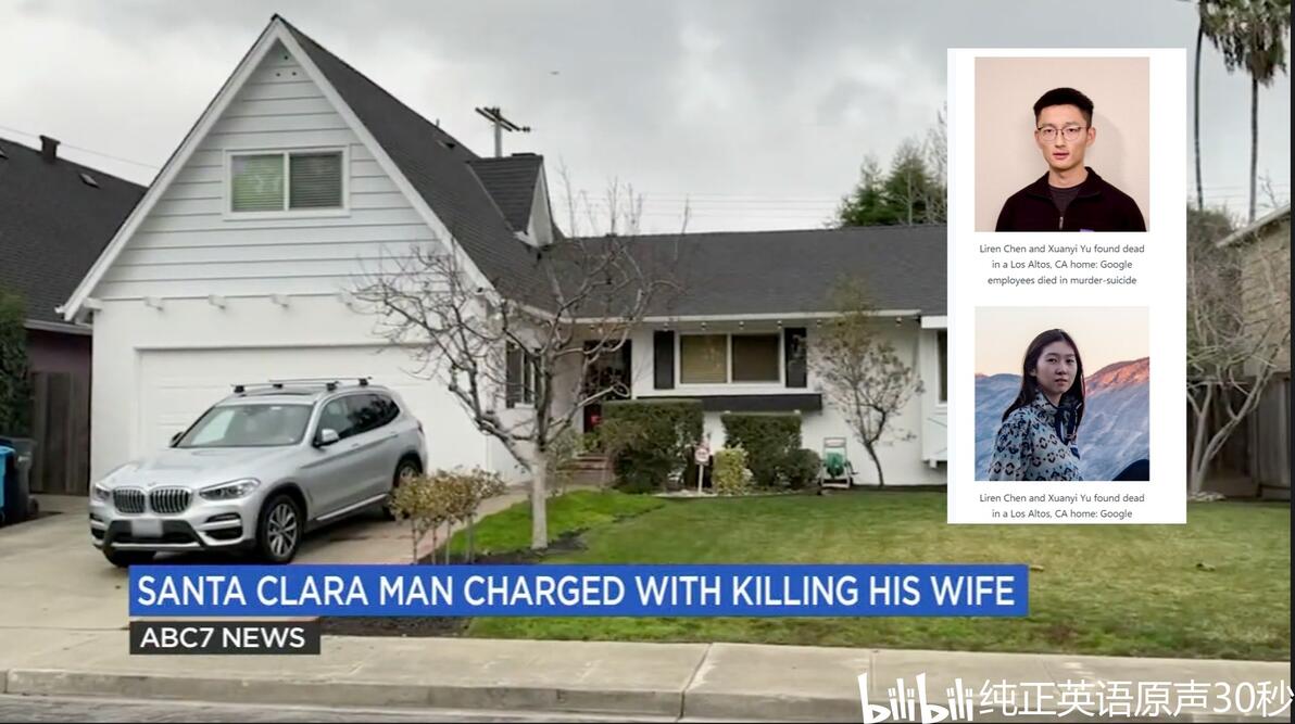 反转！27岁谷歌工程师Liren Chen殴打妻子Xuanyi Yu致死 - 哔哩哔哩