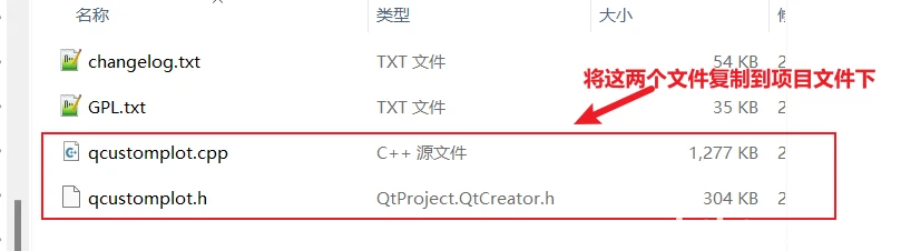 QCustomPlot 安装以及使用方法 - 哔哩哔哩