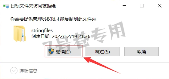 Multisim 14.3中文版软件下载及安装教程 - 哔哩哔哩