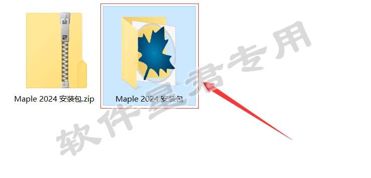 Maple 2024下载及安装教程 - 哔哩哔哩