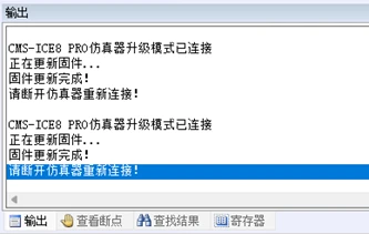 中微ICE8-PRO仿真器使用指北 - 哔哩哔哩