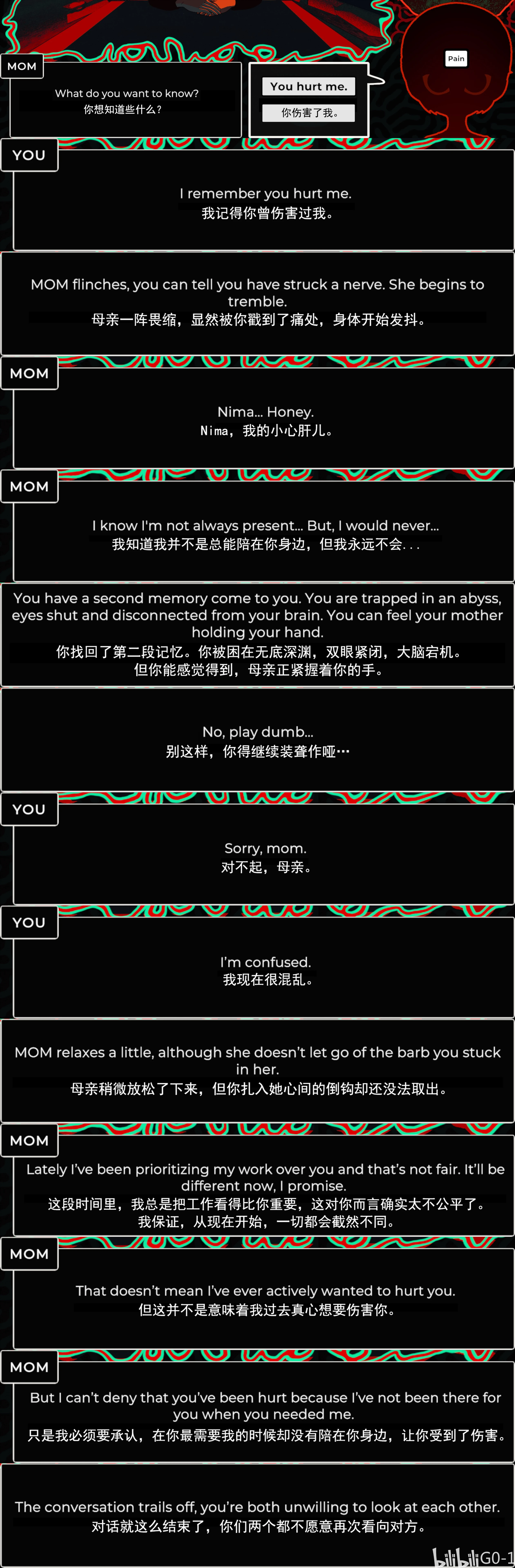 Am I Nima Demo全流程个人图文汉化攻略（三） - 哔哩哔哩