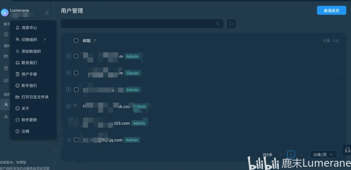 Unity基于新版DevOps Version Control和团结云的版本控制 - 哔哩哔哩