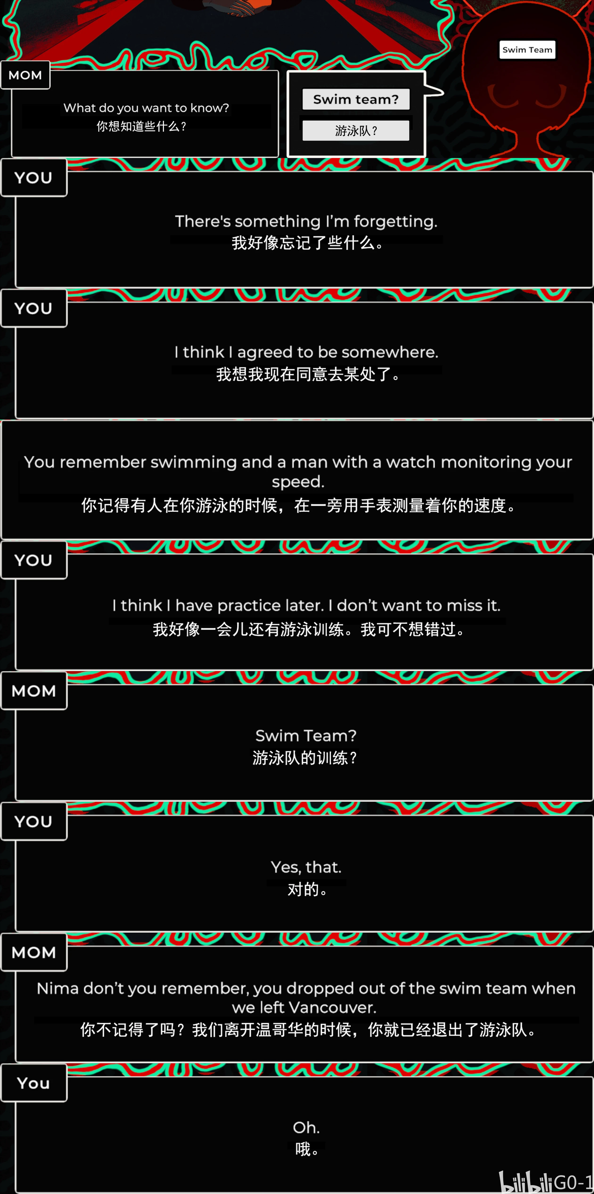 Am I Nima Demo全流程个人图文汉化攻略（三） - 哔哩哔哩