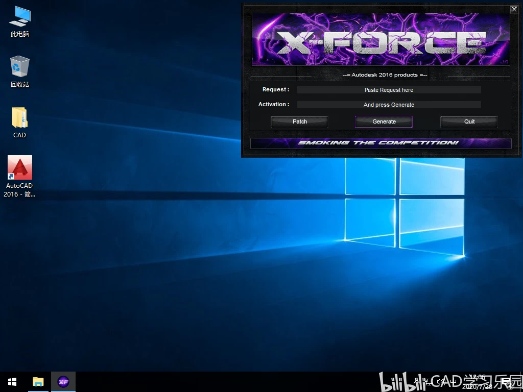 AutoCAD2016软件安装包和安装教程 - 哔哩哔哩