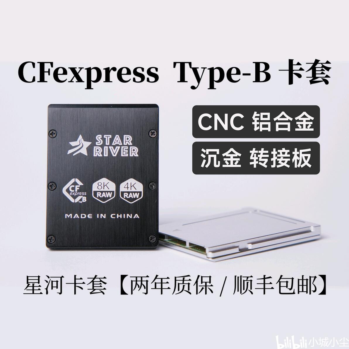 Diy CFE–B卡 王者到来！海康DK4000 1T 2T TLC直写版本上市 - 哔哩哔哩